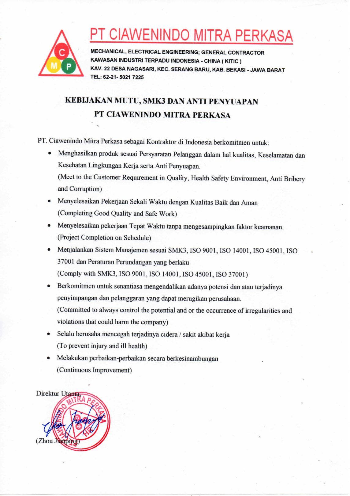 PT.CIAWENINDO MITRA PERKASA » Company History